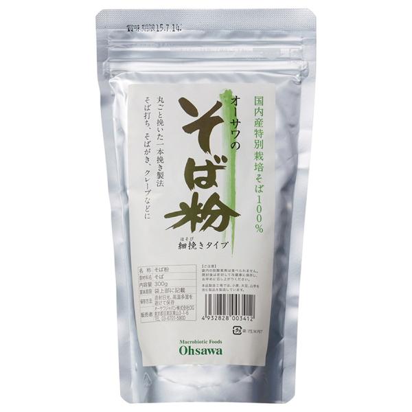 オーサワ 無添加 自然食品 厳選素材 送料込
