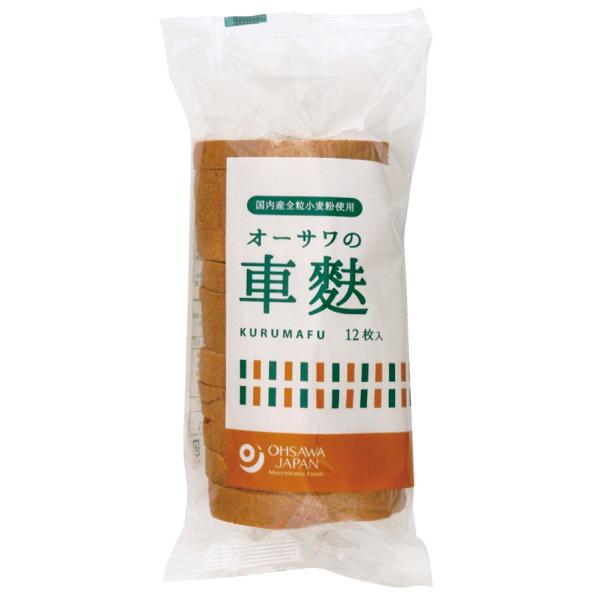 オーサワ 無添加 自然食品 厳選素材 送料込