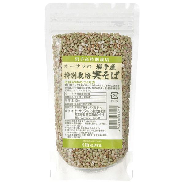 オーサワ 無添加 自然食品 厳選素材 送料込