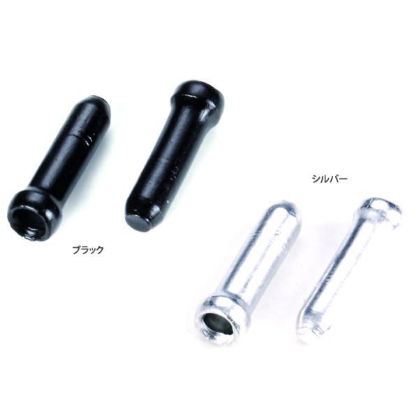 ●アルミ製ブレーキインナーケーブル用エンドキャップ。●ブレーキと変速機、両方のケーブルに適合。カラー(コード)：ブラック(220929)、シルバー(220930)数量：40個