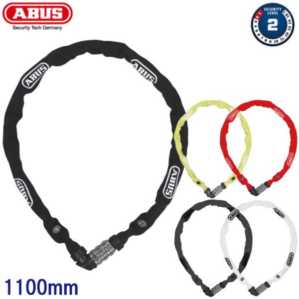 ABUS 1200/110 CHAIN LOCKカラフルなダイヤル式スタンダートチェーンロック。ABUSのチェーン廉価モデル。ダイヤルキータイプ。カラフルなチェーンカバーが特徴的。4mmのチェーンでコンパクトにもち運び可能。※任意のダイヤル...