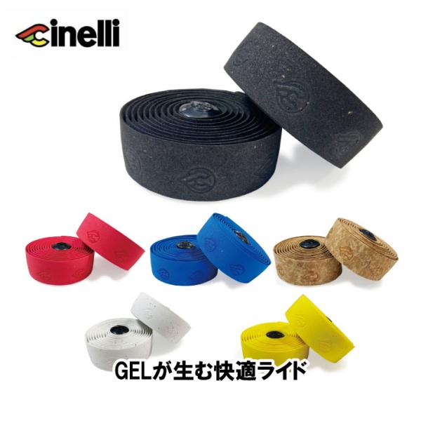 ■カラー：ブラック、レッド、ブルー、コルキー、ホワイト、イエロー■商品コード(PO)：【207011-NMGELN】 【3NGLA1BLK】ブラック【207011-NMGELRS】【3NGLA1RED】レッド【207011-NMGELBL】...