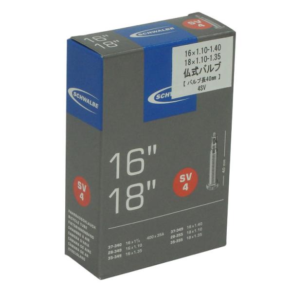 ■バルブ：仏式バルブ■バルブ長：40mm■対応一覧37-340 16×1-3/8 400×35A、28-349 16×1-1/8、37-349 16×1-3/8、28-355 18×1-1/8、35-355 18×1.35