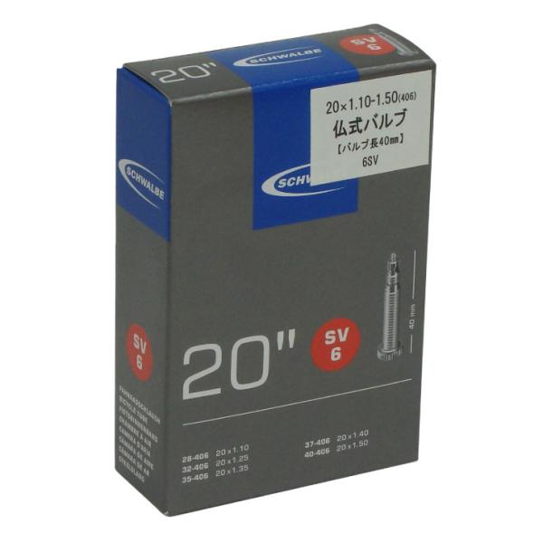 ■バルブ：仏式バルブ■バルブ長：40mm■対応一覧28-406 20×1-1/8、32-406 20×1-1/4、35-406 20×1.35、37-406 20×1-3/8、40-406 20×1.50