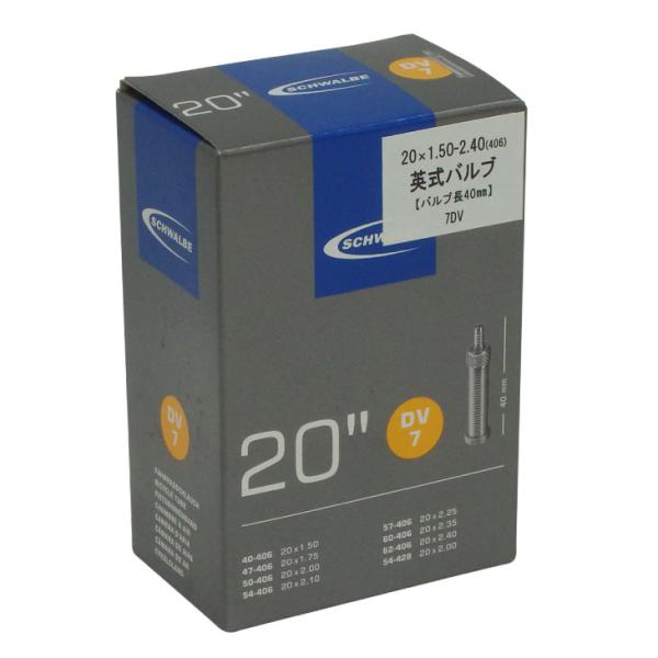 ■バルブ：英式バルブ■バルブ長：40mm■対応一覧40-406 20×1.50、47-406 20×1.75、50-406 20×2.00、54-406 20×2.1057-406 20×2.125、60-406 20×2.35、62-40...