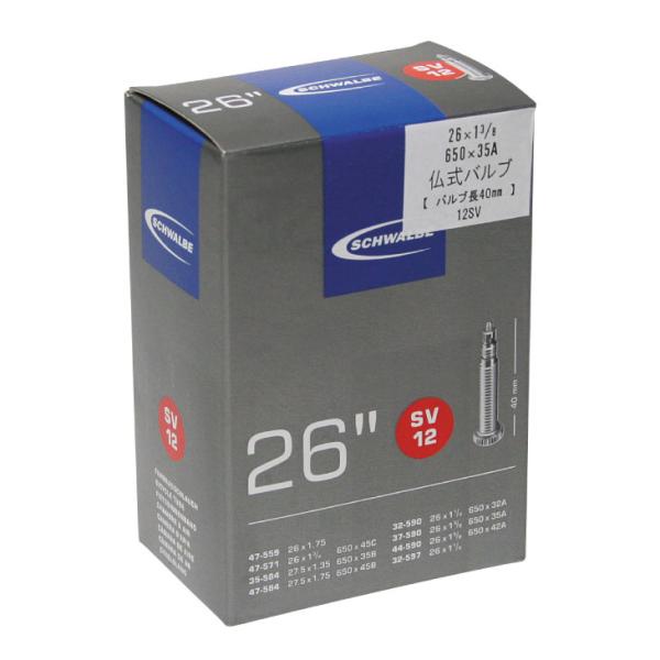 ■ETRTO：47-559、47-571、35-584、47-584、32-590、37-590、44-590、32-597■タイヤサイズ：26×1.75、26×1 3/4、27.5×1.35、27.5×1.7526×1 1/4、26×1 ...