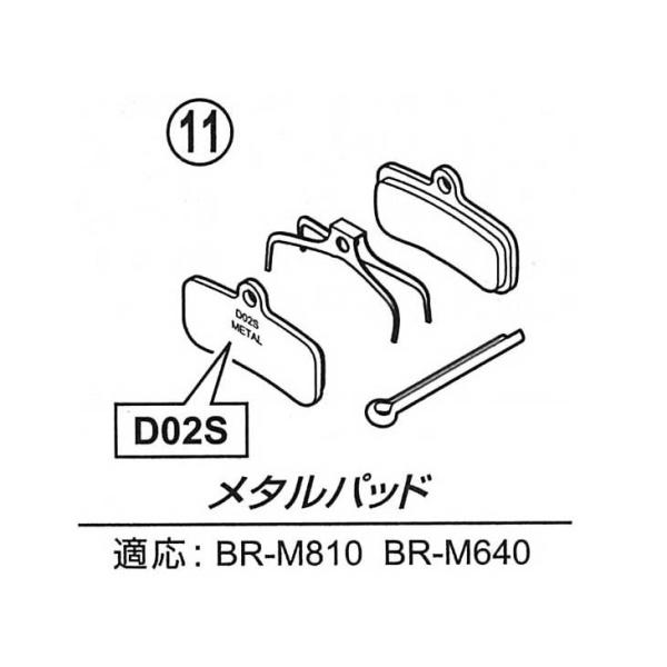 ■適応モデル：BR-M810-R BR-M810-F■コード：IBPD02SMXAJANコード:4550170639464