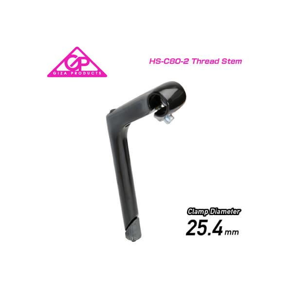 ■カラー：ブラック■A356-T6 ダイキャスト アルミ合金■コラム長 : 180mm ( 有効長 : 115mm)■コラム径 : Φ22.2mm■390g■コード：MR【HBN10900】■JAN：【4935012324812】