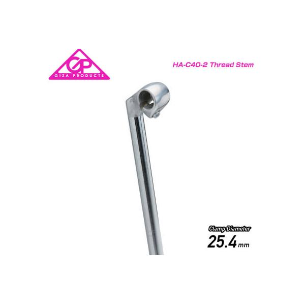 ■カラー：シルバー■ヘッド : A356 ダイキャスト アルミ合金■コラム : スチール■コラム長 : 300mm ( 有効長 : 200mm)■コラム径 : Φ22.2mm■バークランプ径 : Φ25.4mm■490g■コード：MR【HB...