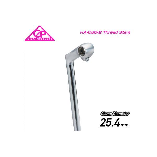 ■カラー：シルバー■ヘッド : A356 ダイキャスト アルミ合金■コラム : スチール■コラム長 : 300mm ( 有効長 : 200mm)■コラム径 : Φ22.2mm■バークランプ径 : Φ25.4mm■555g■コード：MR【HB...