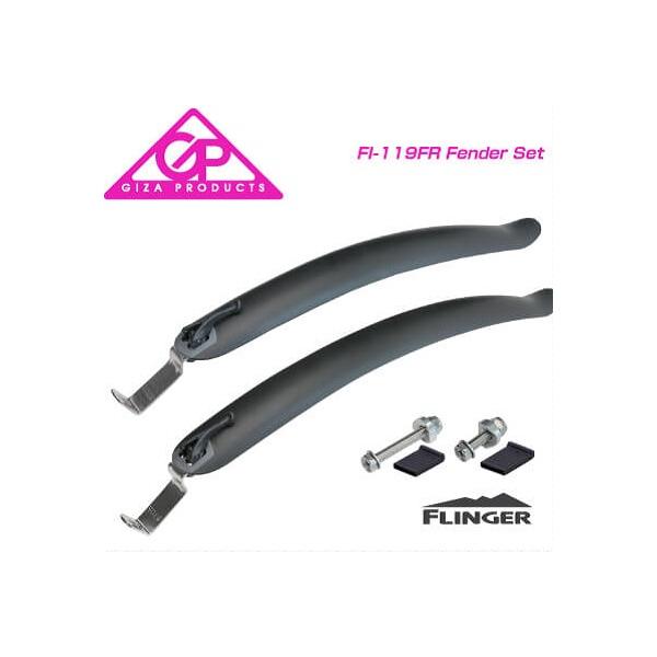 ■カラー：ブラック■仕　様：前後セット■レジン■長　さ：360mm(フロント),460mm(リア)■重　量：177g■コード：MR【GDS01100】■JAN：【4935012315643】