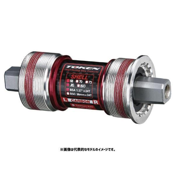 ■アクスル長：　103mm、107.5mm、110.5mm、113.5mm　116mm、118mm、122.5mm、127.5mm■アクスルタイプ：JISスクエア(シマノ互換)■ベアリング：プレミアム■アクスル材質：クロモリ■カップ材質：ア...