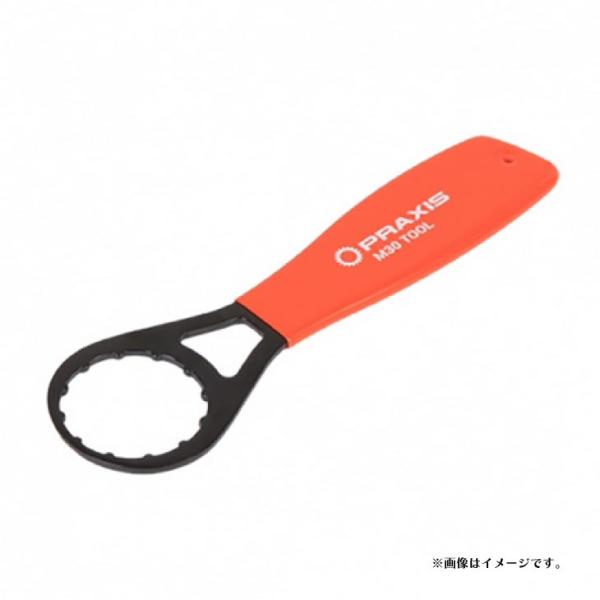 ■1個■プラクシスM30 BB専用レンチ■商品コード：TR【960064】※商品のスペック・パッケージ・デザインは予告なく変更される場合がございます。　予めご了承ください。