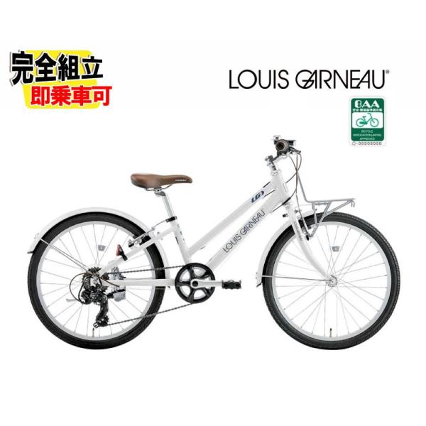 LOUIS GARNEAU J22 PLUS BAA乗り降りしやすいフレームが特徴のジュニアスポーツバイク便利なフロントキャリアと前後フェンダーを標準で装備した22インチバイクです。フレーム素材には軽量で強度のあるアルミを採用。スタッガード...