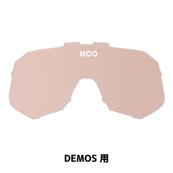 【レンズ単品販売】■DEMOS用■レンズカラー：ローズ■可視光線透過率：58％■フィルターカテゴリー：1■レンズタイプ：晴れ■JAN：【8057099222280】※商品のスペック・パッケージ・デザインは予告なく変更される場合がございます。...