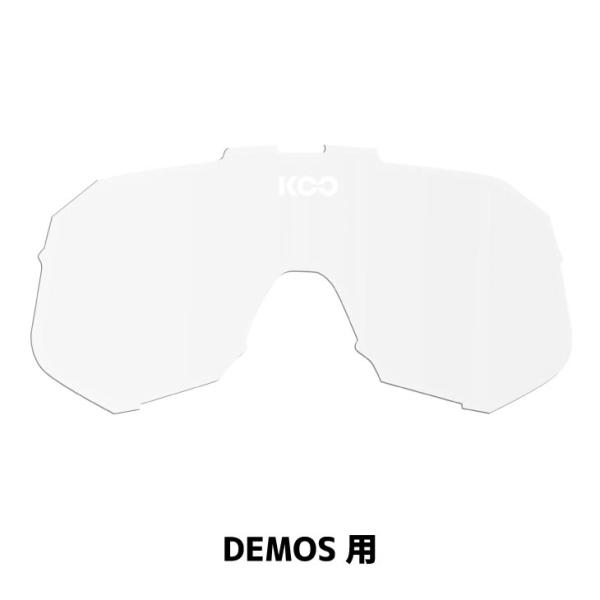 【レンズ単品販売】■DEMOS用■レンズカラー：クリア■可視光線透過率：85.74％■フィルターカテゴリー：0■レンズタイプ：曇り■JAN：【8057099312349】※商品のスペック・パッケージ・デザインは予告なく変更される場合がござい...