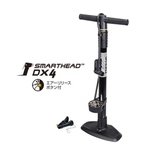 ■米式と仏式に対応するスマートヘッド DX4■エアーリリース ボタン付 (英式バルブのエアーリリースはできません)■最大60psi まで測れる3" 大型ダイヤル ゲージ付 (英式バルブの空気圧測定はできません)■最大60psi まで充填可能...