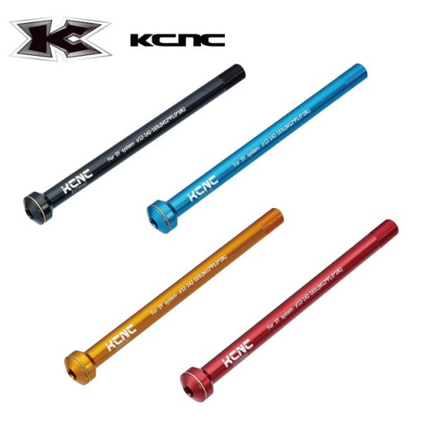 ■カラー：ブラック、ブルー、ゴールド、レッド■材質：6061 アルミニウム合金■サイズ：Φ12mm x 142mm (ネジピッチ 1.0mm)■対応：SYNTACE X-12 ■参考重量：43g