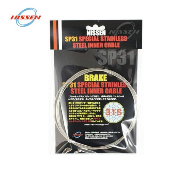 31本のケーブルをスリック加工（ケーブル表面を削って真円に近づける工法）と電着コーティングでコーティングが剥がれず引きが軽いインナーワイヤーです。■ブレーキ用 後ワイヤー■対応：シマノロード、カンパロード、MTB■セット内容：後ワイヤー2,...