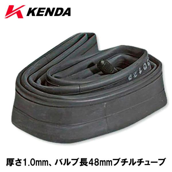 【仏式】■サイズ：29x2.00-2.40" 29x2.40-2.80"■厚さ：1.0mm■バルブ長：48mm※商品のスペック・パッケージ・デザインは予告なく変更される場合がございます。　予めご了承ください。