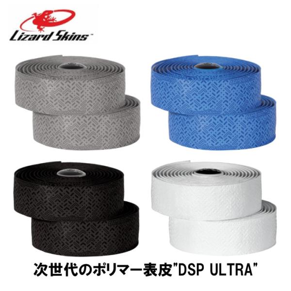 ■カラー：クールグレー、コバルトブルー、ジェットブラック、ダイヤモンドホワイト■サイズ：1.9mm厚■重　量：約77g /ペア(エンドプラグ＆カバー込み)■長さ：216cm■付属品：FINISH STRIPSSCREW IN PLUGSCL...
