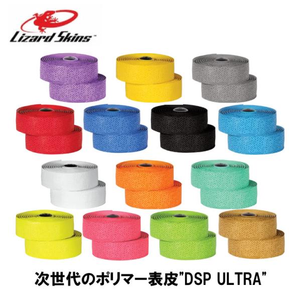 ■サイズ：2.7mm厚■重　量：約89g /ペア(エンドプラグ＆カバー込み)■長さ：216cm■付属品：FINISH STRIPS、SCREW IN PLUGS、CLAMP COVERS■コード・JAN【DSPUCY200】【6962600...