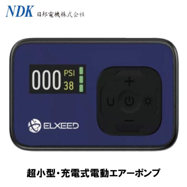 ■バッテリー：リチウムポリマー充電池500mAh■最大連続使用時間：10分■サイズ(mm)：高さ74.2×幅47×奥行36.4■重量：約130g■適応：自転車（一般・ロードバイク・マウンテンバイク）・車椅子・各種ボール■空気量：16L/分■...