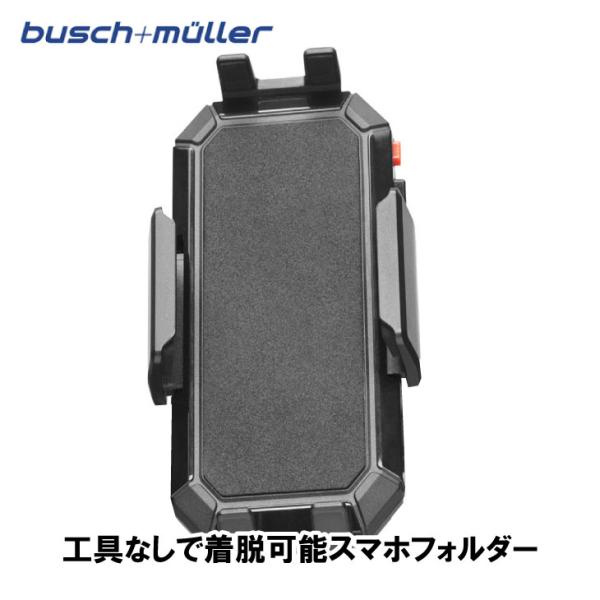 ■カラー：ブラック■対応デバイス：幅68〜100mm、長さ120〜160mm■取付対応径：Φ18-Φ40mm■商品コード(PR)：【bm-262】■JAN：【4006021013131】