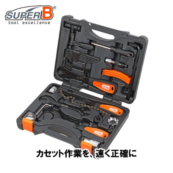 【1x】■ペダルレンチ15mm■チェーンカッター3/32"~3/16"幅,8,9&amp;10speed対応■スプロケット外しShimano,SunRace,SRAM,Chris King,SunTour等のカセットスプロケットロックリング...