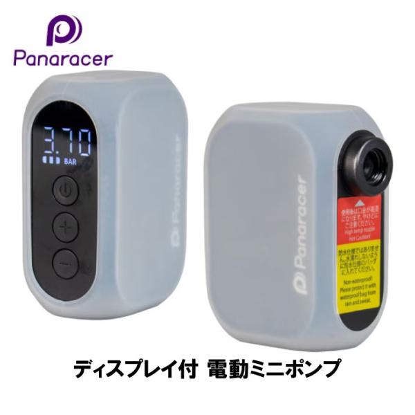 ■サイズ：70×56×31mm■重　量：140g（シリコンケース含む）■性　能：約60秒　25c 0→600kpa 最大3本分　28c 0→550kpa 最大4本分　30c 0→500kpa 最大3〜4本分　35c 0→350kpa 最大5...