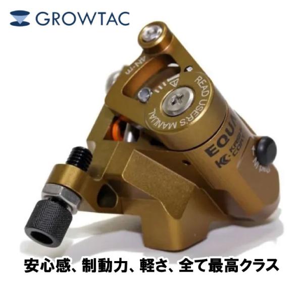 ■カシマコート■対応マウント：フラットマウント■対応レバー：ロード・カンチブレーキ用レバー（ショートプル）　※Vブレーキ用レバーには非対応（フラットマウント、ポストマウント共に）■キャリパー本体重量：約136g■セット内容：(フルセット)・...