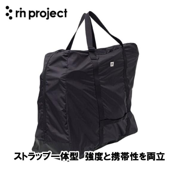 ■カラー：ブラック■セット内容：収納袋、輪行バッグ本体■素　材：ナイロン（PVC加工 ＆ 薄手軽量素材）■対応車種：14〜18インチクラス（Dahon K3, Brompton, birdy, Tyrell IVE等）※ Trolley r...