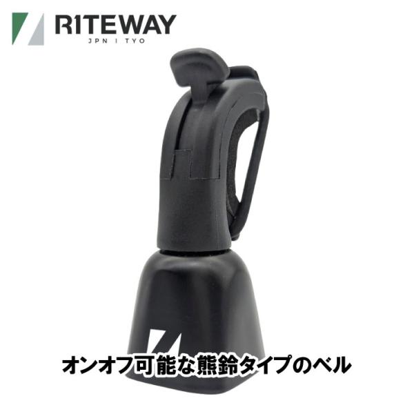 ■カラー：ブラック■取り付け可能サイズ：Φ19〜35mm■鐘のサイズ：幅35mm / 高さ35mm■全長：85mm■商品コード(RW)：【015156】■JAN：【4580366414353】