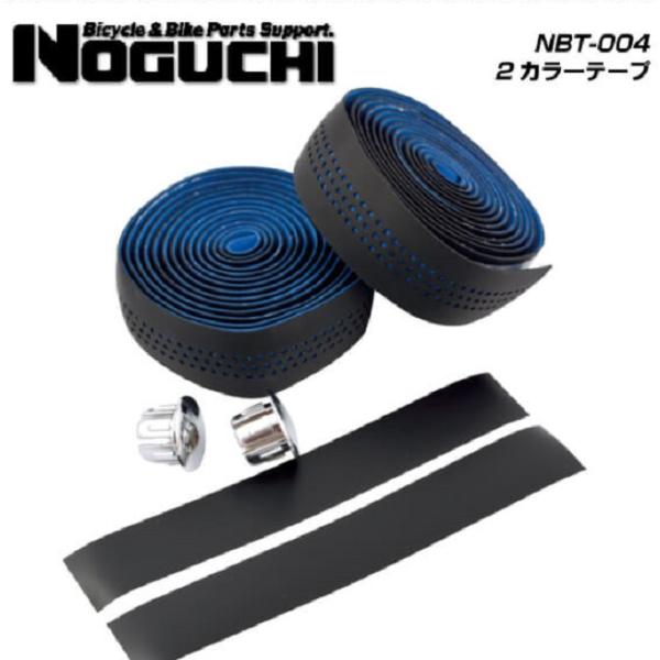 ■カラー：ブラックブルー■付　属：バーエンドキャップ■コード:NO【015162】■JAN：【4962625101004】