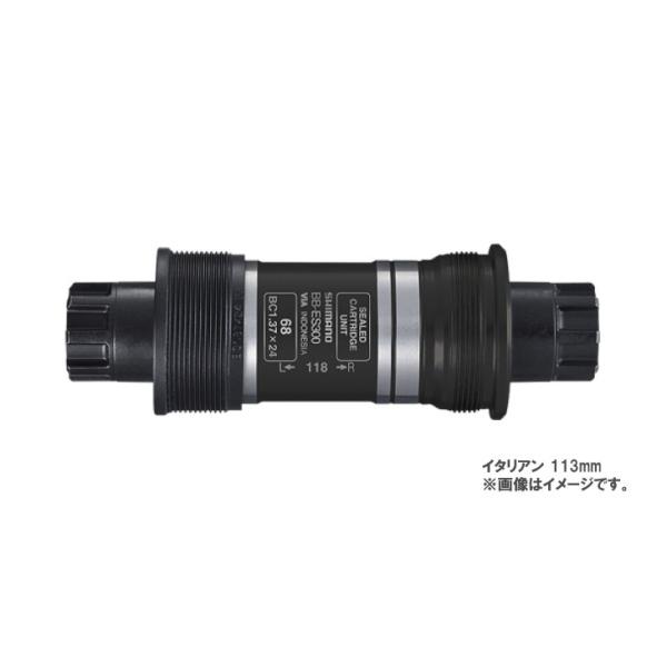 ■タイプ　：オクタリンク ■軸　　長：113mm ■シェル幅：70mm(M36)