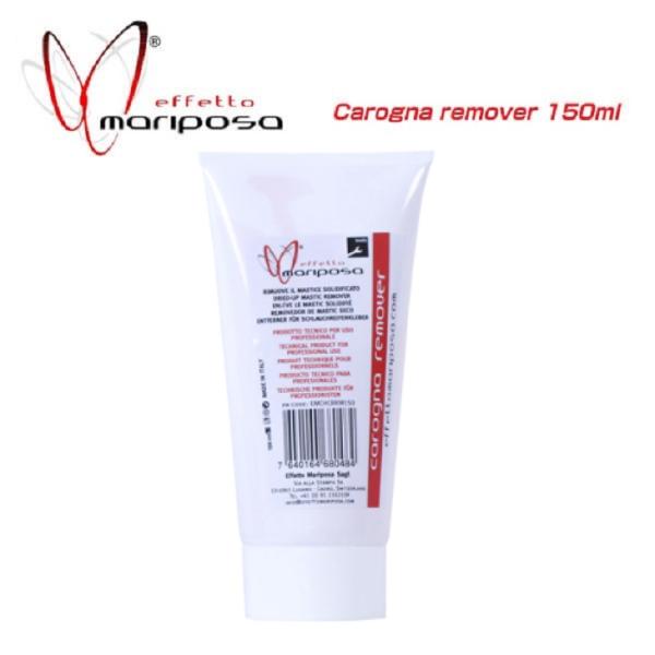 ■Carognaチューブラーテープを除去すための溶剤。 　糊部に塗り、2〜12時間ほど放置したのちにウエスなどリムが傷つかないもので、こそぎ落としてください。