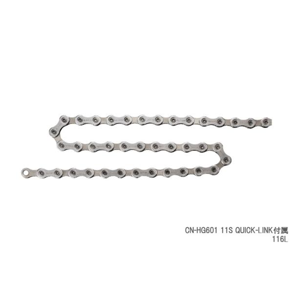■タイプ：HG-X 11スピード■仕様、表面処理：ロード / MTB対応・中空ピン、SIL-TEC（インナー/アウタープレート、ローラー）■機能：クイックリンク（SM-CN900-11）付属■リンク数：116L■コード：S【ICNHG601...