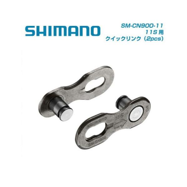 ■仕様：HG-X 11スピードチェーン用クイックリンク■入数：2個入り■注意：再使用不可■コード：S【ISMCN90011A】■JAN：【4524667415053】