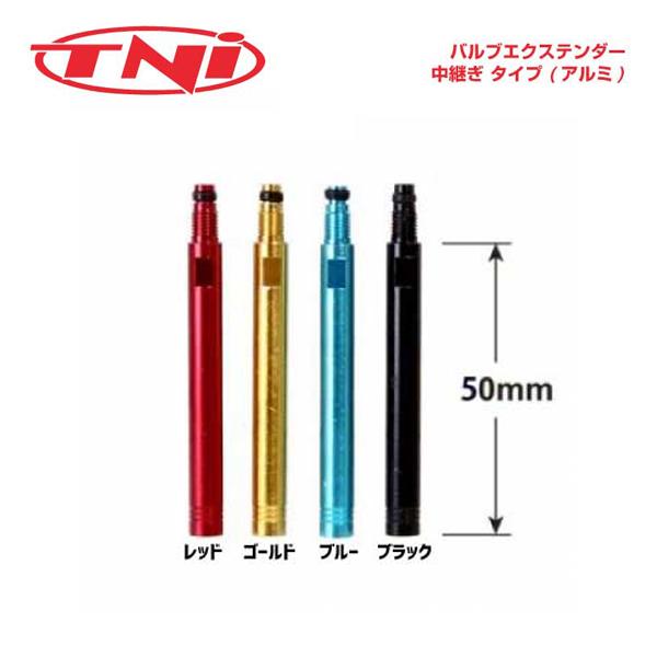 ※バルブ長はねじ部分を含みません※写真のシーリングテープは付属しておりません。もし、空気が漏れることがありましたら、シーリングテープ、あるいは代用品の使用をお勧めします。※全てのバルブエクステンダーはネジ切りが最後までされていないので、チュ...