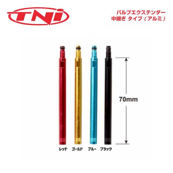 ※バルブ長はねじ部分を含みません※写真のシーリングテープは付属しておりません。もし、空気が漏れることがありましたら、シーリングテープ、あるいは代用品の使用をお勧めします。※全てのバルブエクステンダーはネジ切りが最後までされていないので、チュ...