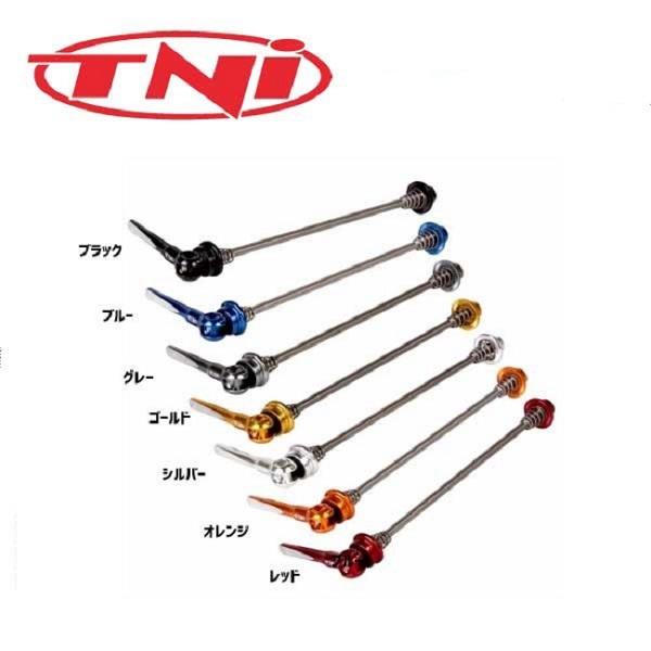 ■カラー：レッド、ブラック、ゴールド、シルバー、ブルー、オレンジ、グレー■ペア45g　レバー部アルミ+シャフト部チタン　