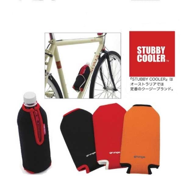オーストラリアでは定番の『STUBBYCOOLER』社とのダブルネイムで、grungeボトルケージにジャストフィットさせたペットボトル用保温カバー。このカバーを使用することで、ペットボトルの中の温度を冷めにくくさせます。ツーリングのお供に是...