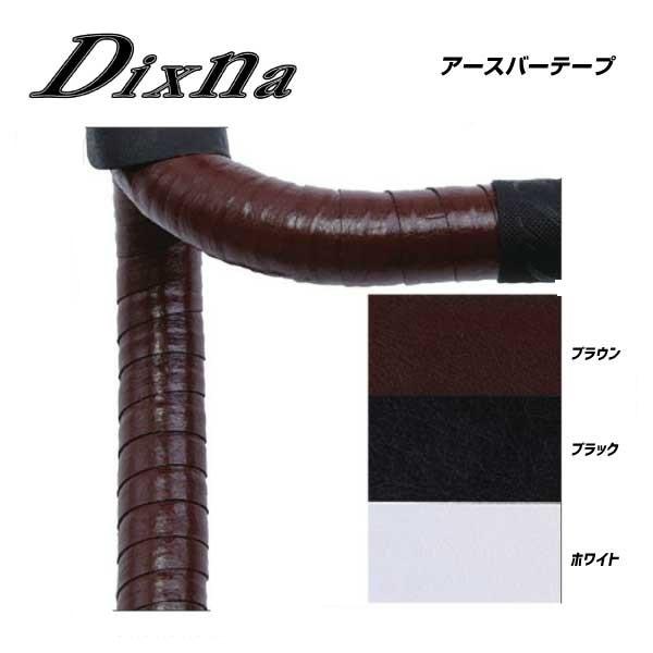 本革をモチーフに風合いまで再現したバーテープ。一般的なテープ幅30mmを23mmまで細くし、同時に長さも1800mmから2300mmまで伸ばし、ハンドルへの巻き回数が増え、繊細な存在感と握った時の質感やグリップ感を高める。厚み1.6mmと薄...