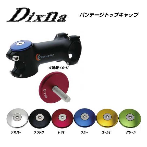 ■カラー：ブラック、シルバー、レッド、ブルー、ゴールド、グリーン■対応ヘッド：1-1/8"■外径：32.0mm■厚み：5mm■重量：16g※ボルト30mm付属