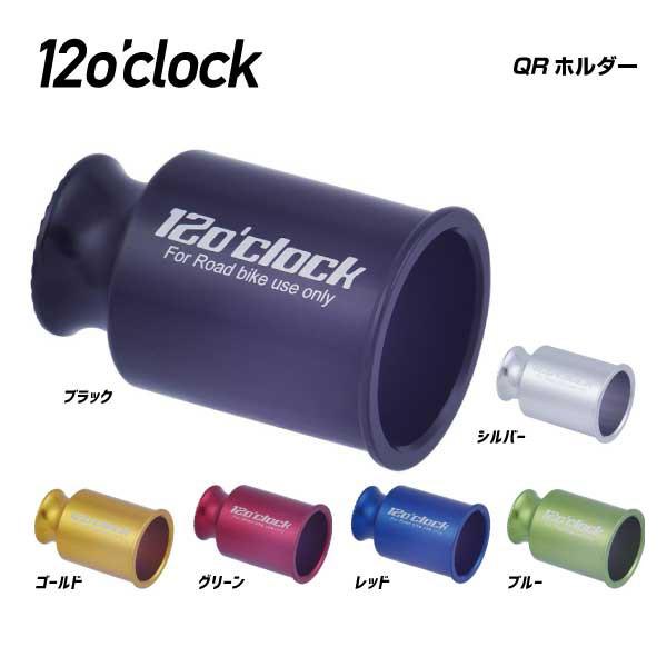 ■カラー：ブラック、シルバー、レッド、ブルー、ゴールド、グリーン