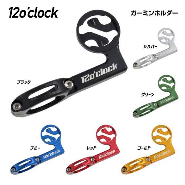 ■カラー：ブラック、シルバー、ブルー、レッド、ゴールド、グリーン