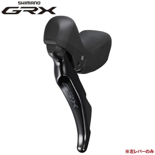 SHIMANO GRX ST-RX400-Lグラベルライドに適したレバー形状とブラケットのエルゴノミクス