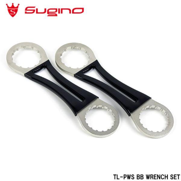 SUGINO TL-PWS BB WRENCH SET■対応製品：・POWER SLEEVE series・MB-608(BSA) SUPER CERAMIC・MB-608(BSA) STEEL・FUMIKIRI(Lockring)・FIX...
