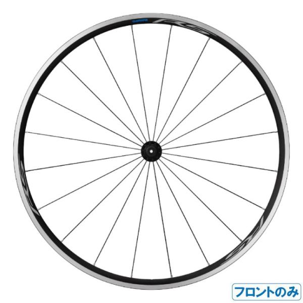 SHIMANO WH-RS100 FRONTクリンチャーホイールリムブレーキ仕様700Cクイックリリースタイプ