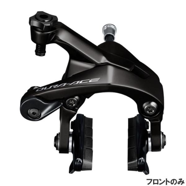 ※フロントブレーキのみの販売です。ご注意下さい。■平均重量：約327g　(※こちらの重量は前後ペアの合計重量です。ご注意下さい。)■ブレーキタイプ ：SLR-EVデュアルピボット■リーチ (mm)：51■対応最大タイヤサイズ：28C■リム幅...